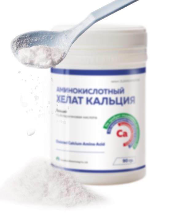 Аминокислотный хелат кальция. Официальный представитель в РФ.