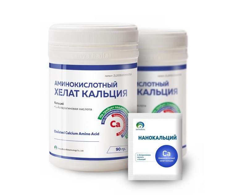 Аминокислотный хелат кальция. Официальный представитель в РФ.